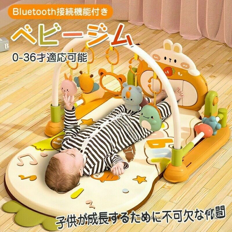 商品説明商品特徴【五感を刺激するおもちゃ】赤ちゃんの脳神経は、生後数カ月から急速に発達し3歳までに80%を遂げることからこの時期に、五感を刺激し脳神経の発達を促すことが、子供の発達において大きな意味があります。「五感刺激」と「対話」を取り入...