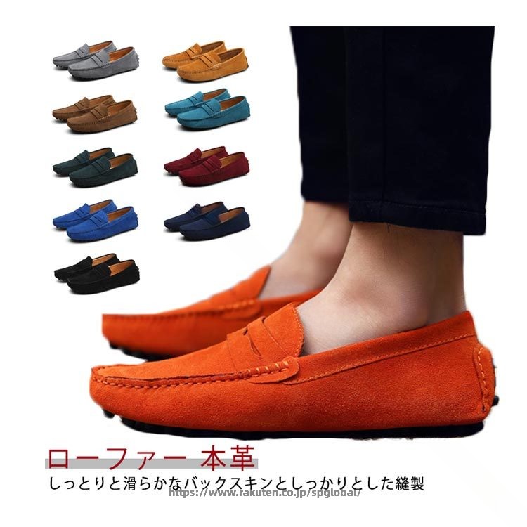 しっとりと滑らかなバックスキンとしっかりとした縫製余計な装飾一切なくても洗練されたデザイン ●製造ロットにより、細部形状の違いや、同色でも色味に多少の誤差が生じます。 ●パッケージは改良のため予告なく仕様を変更する場合があります。 ▼商品の...