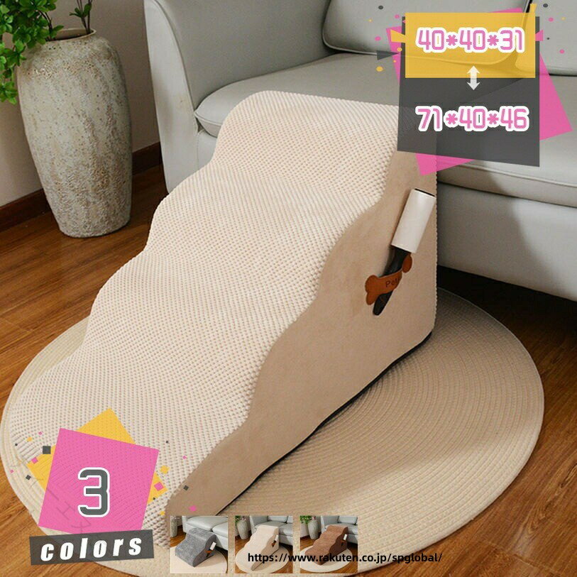 表地素材：綿布内部素材：綿布◆【サイズ】40*40*31、55*40*35、59*40*40、71*40*46 ※手動で採寸しておりますので、若干の誤差が生じる場合がございます。◆【ステップ設計】低い段差なので、シニア猫や子猫でも楽々に登り...