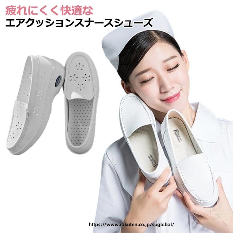 疲れにくく快適なエアクッションスナースシューズ。通気性を高める、ムレ感をカット。厚底で衝撃を吸収できるし美脚効果も期待できます。広めの履き口でやさしい、サッと履けるだけでなく、足当たりも気持ちいい。シンプルなデザインはカジュアルに、ガーリー...