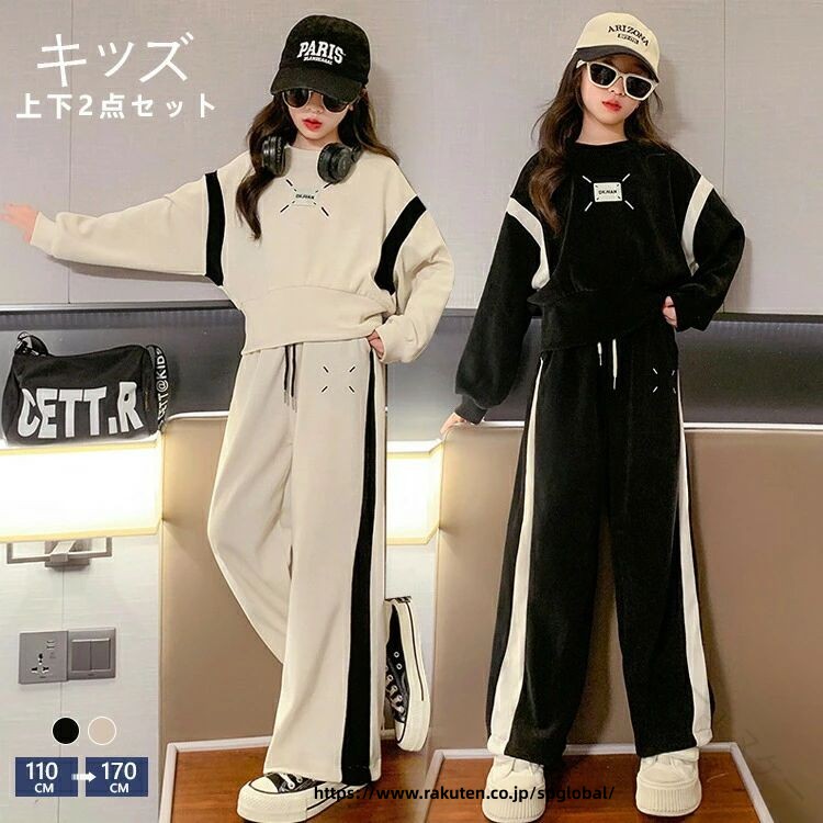 商品内容女の子 長袖 スウェット セットアップ 修学旅行 セットアップ ダンス 衣装 ジュニア セット生地綿混表記サイズ【110】参考身長:100-110cm【120】参考身長:110-120cm【130】参考身長:120-130cm【14...