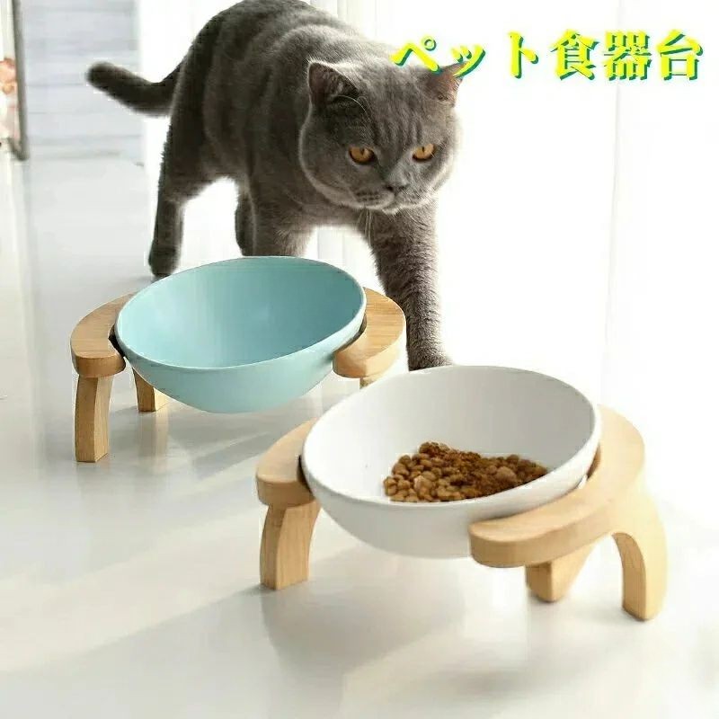 犬 食器 陶器 犬用 食器台 いぬ 食事 フード ボウル 猫 餌入れ 猫用 水入れ ペット ねこ 老犬 老猫 皿 ペット用 器 ?陶器製のフードボウルに、安定感のある木製スタンドをセットにした清潔?便利なペット食器台です。?ペットの体への負...