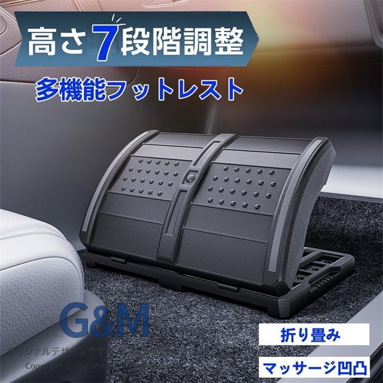 【商品の仕様】拡張：長さ38 x 幅25 x 高さ23 cm 【本体重量】：約1.6kg 素材：HDPE+ニットフォーム 【耐荷重】50kg【高度が調整できる】7段階で高さ調整できて、自由自在な動きを実現できます。【多機能】高性能のマッサー...