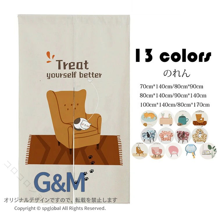 商品コード:y303249-fカラー：写真色（13色）サイズ：幅約70cm*高さ約140cm、幅約80cm*高さ約90cm、幅約80cm*高さ約140cm、幅約90cm*高さ約140cm、幅約100cm*高さ約140cm、幅約80cm*高さ...