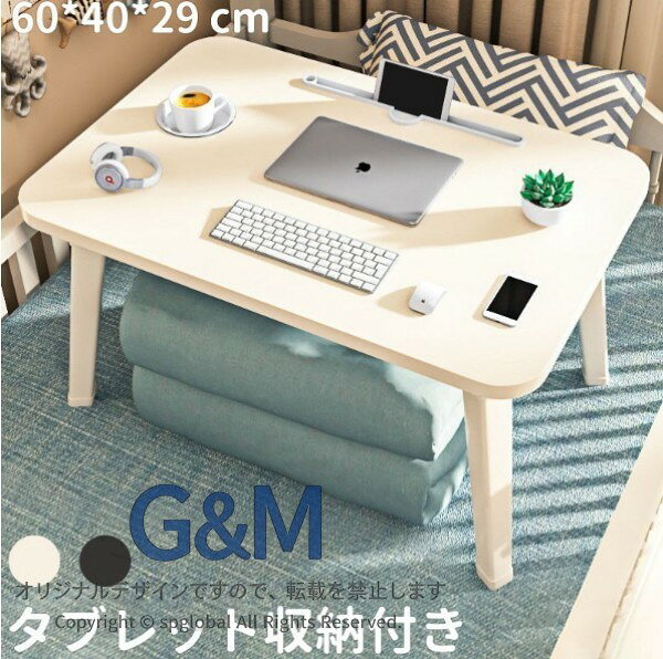 【仕様】 60x40x29cm【重量】 約2.5kg【材質】 高密度板【カラー】 ホワイト、ブラック、ブラウン【特徴】 ●コンパクト&amp;簡単収納・折りたたみテーブルなのでコンパクトに収納・使用しない時に片隅に簡単収納可能・持ち運び便利...