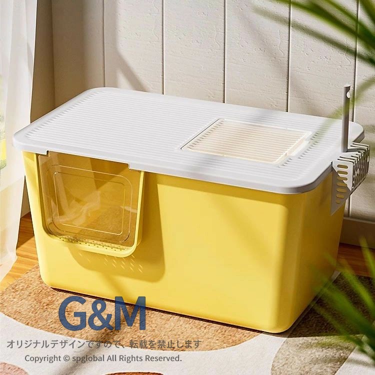 【商品コード】：y812733【カラー】イエロー グレーサイズ：62cm*33cm*38.5cm (約)材質：PP【この商品について】頑丈で軽いエコPP素材の猫トイレ。耐久性抜群で長持ち。シンプルで心地よい大きさのインテリア猫トイレ。高い壁...