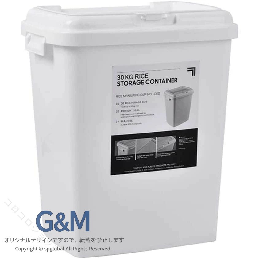 米びつ 30kg 20kg ライスストッカ一 計量カップ付 蓋付 洗える 防虫防湿 計量 ライスボックス こめびつ キッチン用品 キッチン収納 収納 お米 コメ ッカー キッ 指定された配送時間は承っておりません。