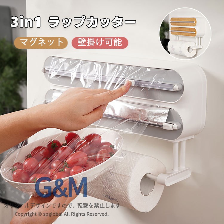 商品説明商品名家庭用カッター付きラップディスペンサーで、ラップを簡単に引き出し、好きな長さに簡単にカットできます。私たちのディスペンサーは、ラップを簡単にカットでき、安全に使用でき、耐久性があり、軽量で、簡単かつ正確なカットを提供します。と...