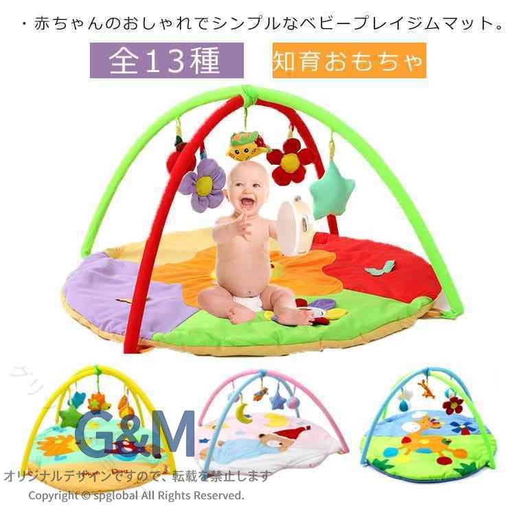 ・赤ちゃんのおしゃれでシンプルなベビープレイジムマット。・新生児から使えて、ねんね期、はらばい期、おすわり期など赤ちゃんの成長過程に合わせて長くお使いいただけます。・吊り下げおもちゃが5点付属しております。・丸みのあるアーチはお母さんのお腹...