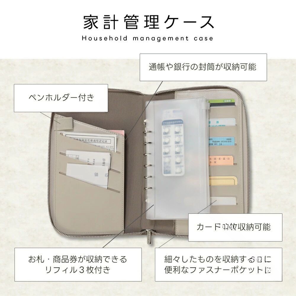 【価格改正のお知らせ】 近年の厳しい環境の中、価格を据え置いてまいりましたが、原材料の高騰により価格維持が困難な状況となってしまいました。商品説明カラーエクリュ、ピンクベージュ、グレージュ注意事項使用時の破損や事故等につきましては責任を負い...