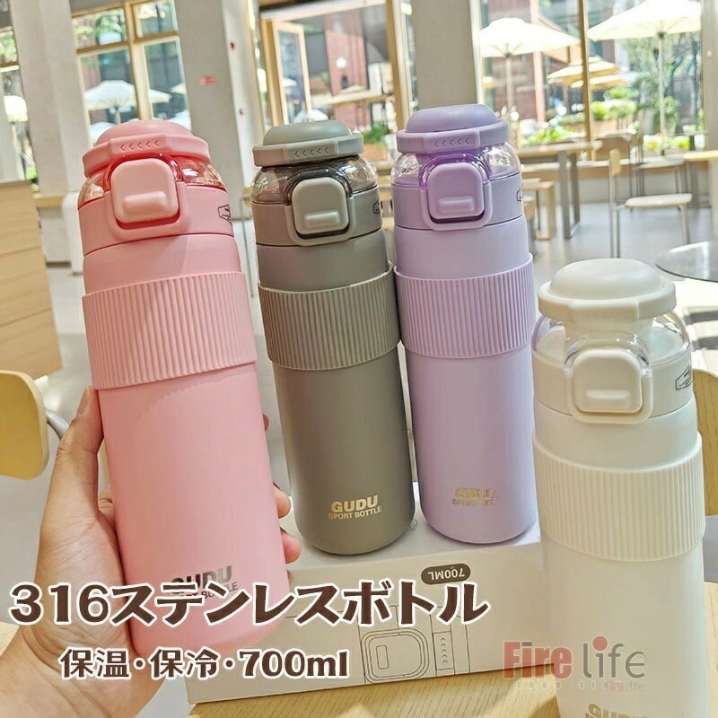商品情報商品説明水筒容量：700ml 素材：内側316、外側201ステンレス、pp商品説明普段使いから遠足や運動会、またピクニックやキャンプのお供に♪入園・入学、お友達やお孫さんへのプレゼントにも喜ばれること間違いなし♪温かい飲み物にも、冷...
