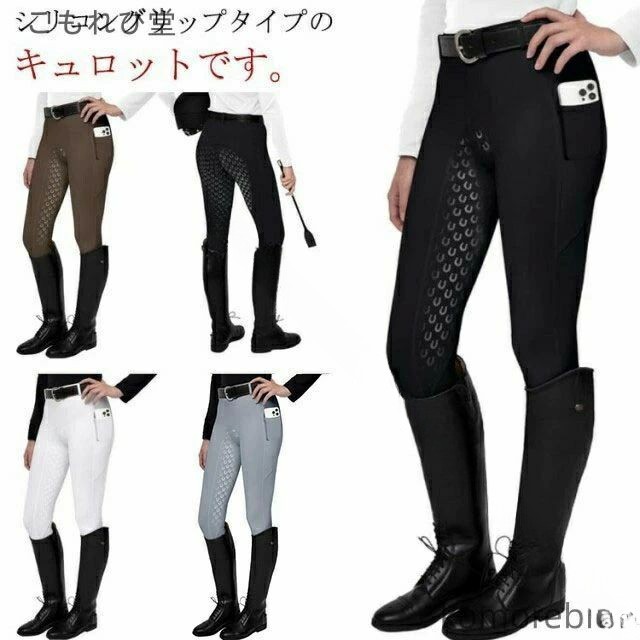 シリコングリップタイプのキュロットです。素材は、体になじみやすい肌触りの柔らかいストレッチ入りの素材です。シリコングリップ部分（尻部分）もメイン素材と同一下地ですので、全体的に大変ストレッチがきいており、着心地も快適です。伸縮ゴムウエスト、...