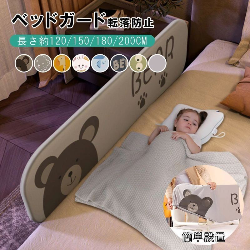▼ High quality products ▼ 商品情報カラーA01/A02/A03/A04/A05/A06/A07/A08サイズ0.8m / 1.2m / 1.5m / 1.8m / 2.0mセット内容/素材1枚/ポリエステル+鋼管注...