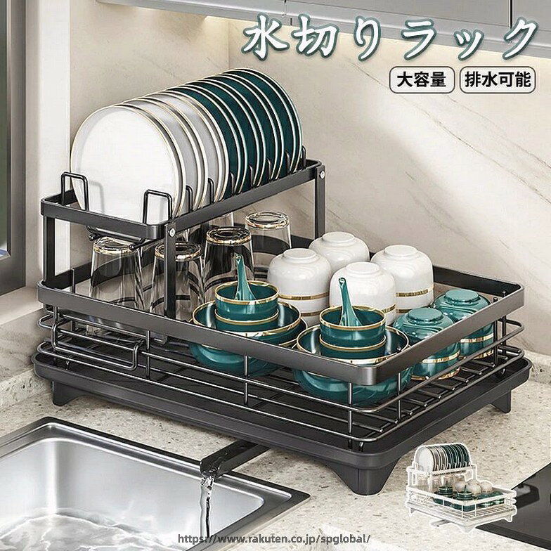＜商品詳細＞素　材:　炭素鋼+プラスチックカラー: ブラック・ホワイト重 量: 約1.8KGサイズ：W42.5×H30×D23.5cm荷重：50KG 内容量: 1個■コンパクトな設計省スペースで水切り、収納が出来ます。■便利な水はけ機能36...
