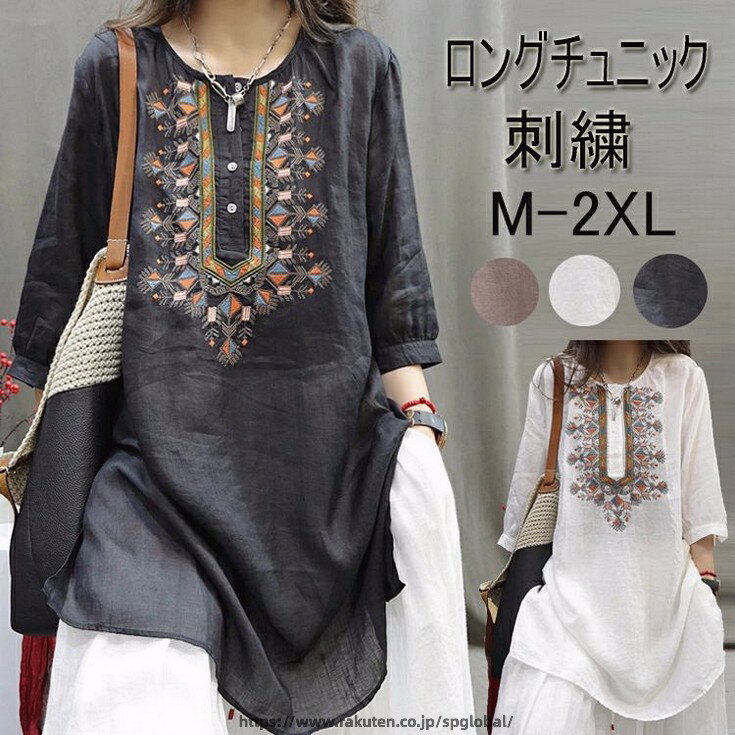 【商品情報】 ■サイズ(cm) 表示サイズ：M/L/XL/2XL M:バスト108　着丈90　肩幅42　袖丈38.5 L:バスト112　着丈91　肩幅43　袖丈39 XL:バスト116　着丈92　肩幅44　袖丈39.5 2XL:バスト120...