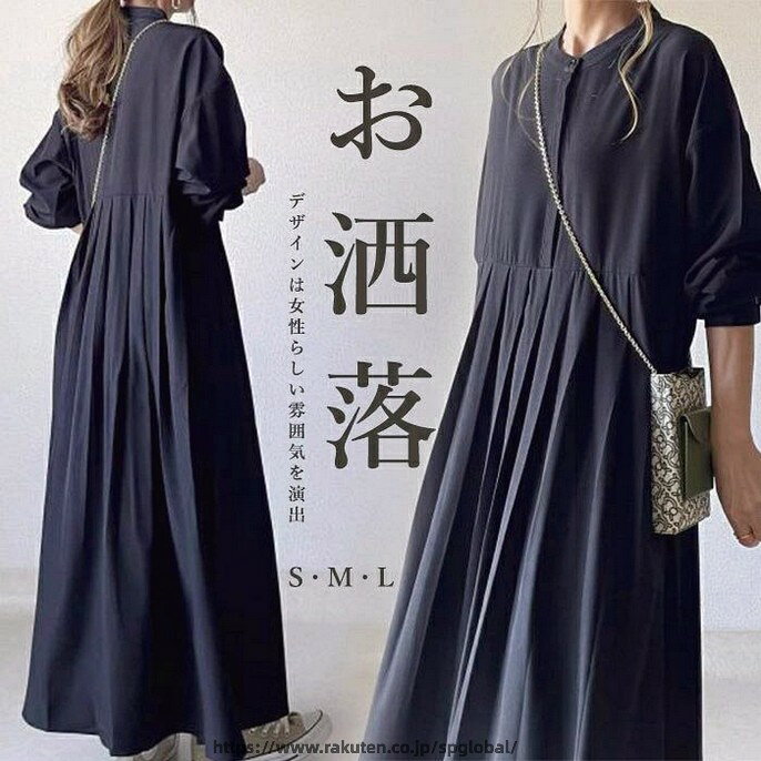 ワンピース シャツワンピース 長袖 レディース ワンピース きれいめ ロングワンピース 切り替え プリーツ ワンピース ロング マキシ丈 膝下 長袖ワンピース おしゃれ ワンピ ドッキング 通勤 カジュアル ゆったり オフィス フォーマル ...
