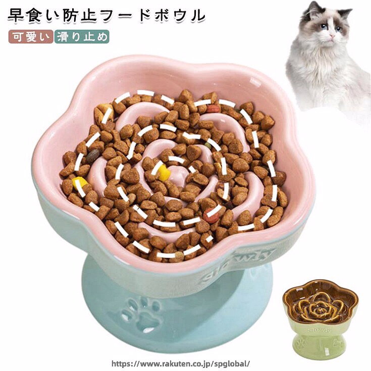 早食い防止フードボウル【科学的なスローフードデザイン】ボウル内のユニークな構造設計により、ペットの食べる速度を効果的に遅くし、胃の拡張と逆流を防ぎます。【耐久性のある構造】高品質なセラミック素材によって作られたことで、耐摩耗性と耐熱性に優れ...
