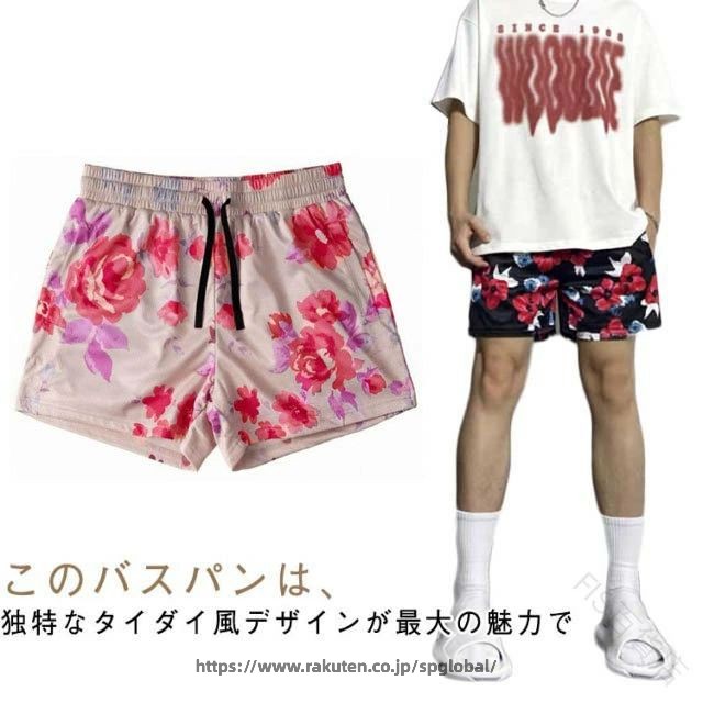 このバスパンは、独特なタイダイ風デザインが最大の魅力で、スポーツシーンからカジュアルな日常まで、幅広いシチュエーションで活躍します。膝上の丈に設計されており、動きに制限を感じさせず、バスケットボールやランニング、トレーニングなどのアクティブ...