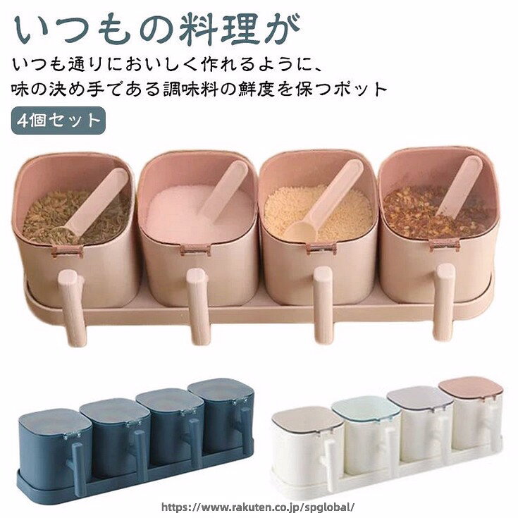 いつもの料理がいつも通りにおいしく作れるように、味の決め手である調味料の鮮度を保つポットすっきりと手になじむ持ち手となっていることから、日々の料理の際にも扱いやすいですワンタッチでフタが奥に開くため手元が見やすく、さっと調味料をすくえます。...