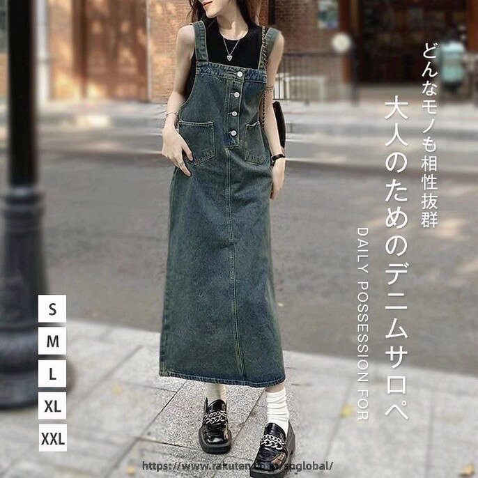 商品名 lxb-ek-026 カラー 写真参考 ☆モニターの発色の具合により実際の商品と色が異なる場合がございます。 サイズ（CM） 【S】着丈121、ウエスト86、ヒップ90 【M】着丈122、ウエスト90、ヒップ92 【L】着丈123、...