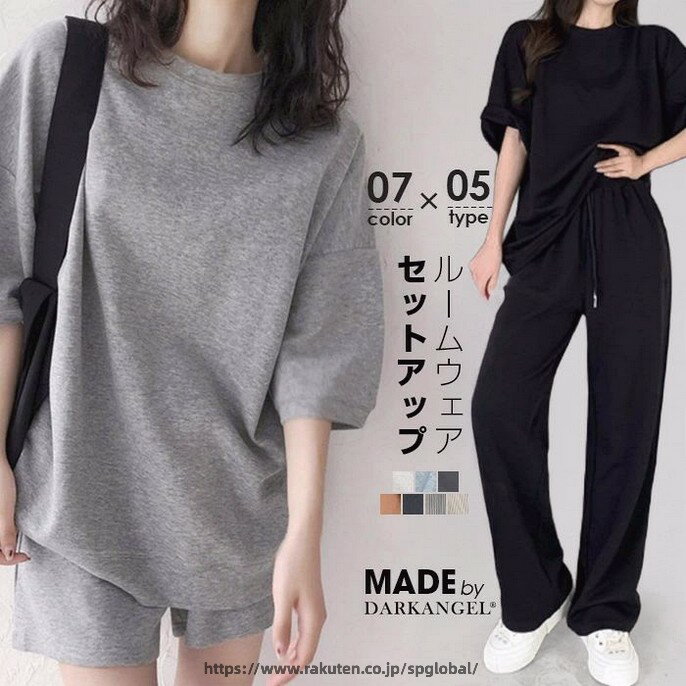 メーカー希望小売価格はメーカーサイトに基づいて掲載しています メーカーサイトTOP メーカーサイト会社概要 メーカーサイト特定商取引法表示選べる3素材で、自分に合った着心地が見つかるルームウェアセットアップ。 ワッフル素材・Tシャツ素材・ポ...
