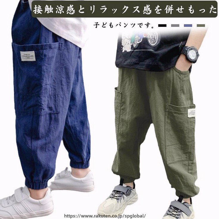 接触涼感とリラックス感を併せもった子どもパンツです。足裾にゴム付きのデザインで蚊の侵入が防がられ、子供の幼い肌をより良く守れるデザイン性と機能性兼ね備える一枚です。通園、通学、ルームウエア、ビーチなどいろいろな機会に適した、コーディーしやす...