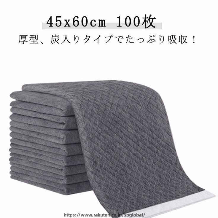 ・厚型、炭入りタイプでたっぷり吸収！ ・炭の脱臭力で部屋にニオイがこもりにくい。 ・長時間使用できる安心の吸収力。 ・エンボス加工でおしっこの広がりを最小限に抑える。 ・コストを抑えたい多頭飼いオーナーにおすすめです。 サイズ 100枚 サ...
