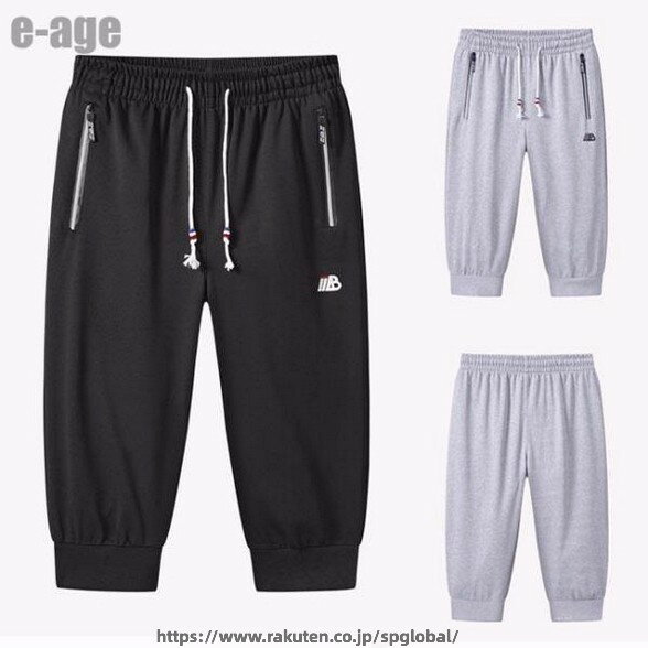 クロップドパンツ メンズ スウェットパンツ 七分丈 サルエルパンツ 夏 7分丈パンツ ゆったり トレーナー パンツ スポーツウェア サマーパンツ メンズ用のクロップドパンツ 柔らかさ抜群のスウェットを素材にし、適な履き心地を与える ゆったり...