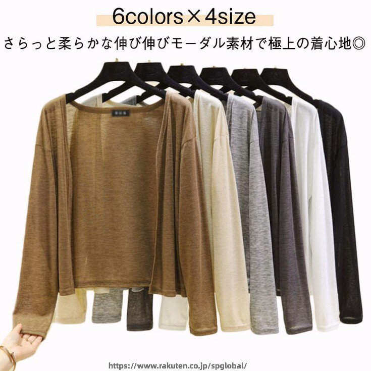 6colors×4sizeさらっと柔らかな伸び伸びモーダル素材で極上の着心地◎速乾性の高い素材で、お洗濯もしやすくお手軽◎着用時のフィット感もGOOD! サイズ M L XL 2XL サイズについての説明 ※サイズ表の実寸法は商品によって1...