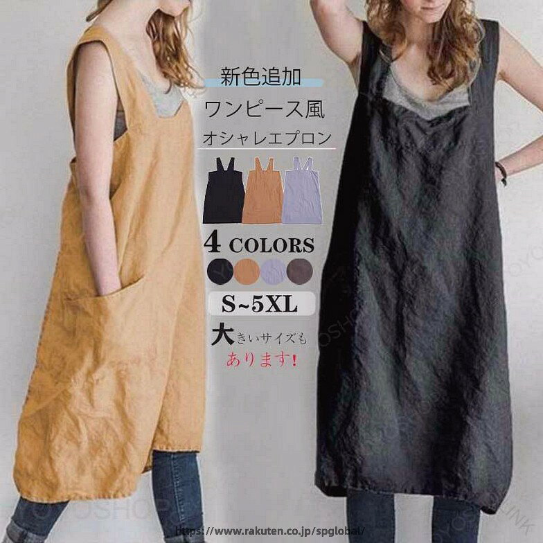 生地：綿麻カラー：カーキ　ブラック　グレー　コーヒー 　ダークグレー　アプリコット　ネイビーサイズ：S/M/L/XL/2XL/3XL/4XL/5XLサイズ（CM）着丈バストウエストS8298105M84104110L86110116XL87...