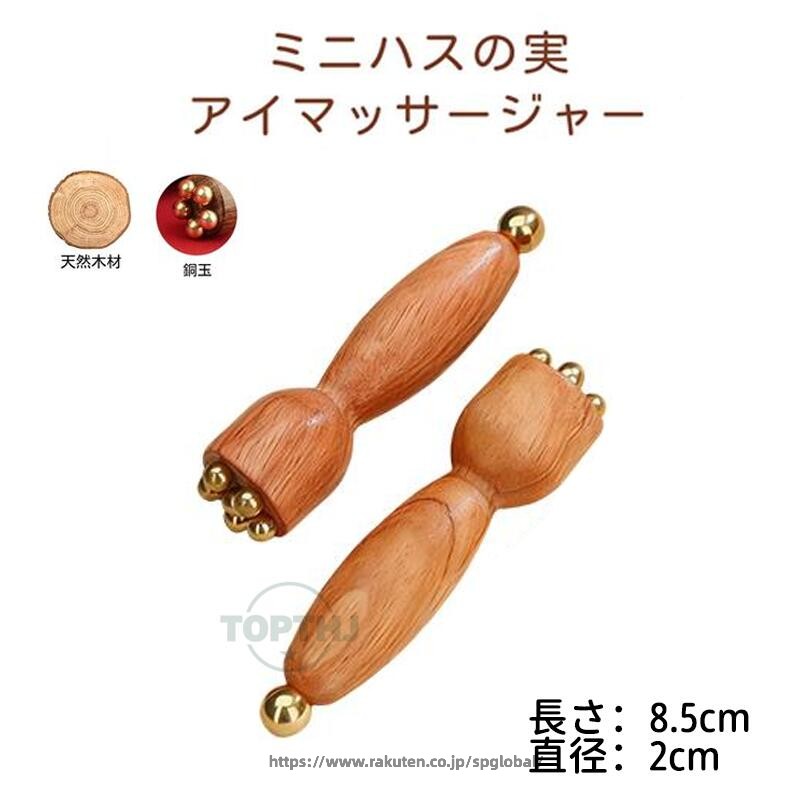 【商品説明】美顔器 目元ケア フェイスケア ツボ押し 経絡 羊角 ひょうたん型 蓮の実型 天然素材 なめらか 多機能美容棒 高級感 スキンケア むくみケア 美顔器 耳ツボスティック 表情筋ケア フェイスラインリフトアップ クマ目元ケア 健康...