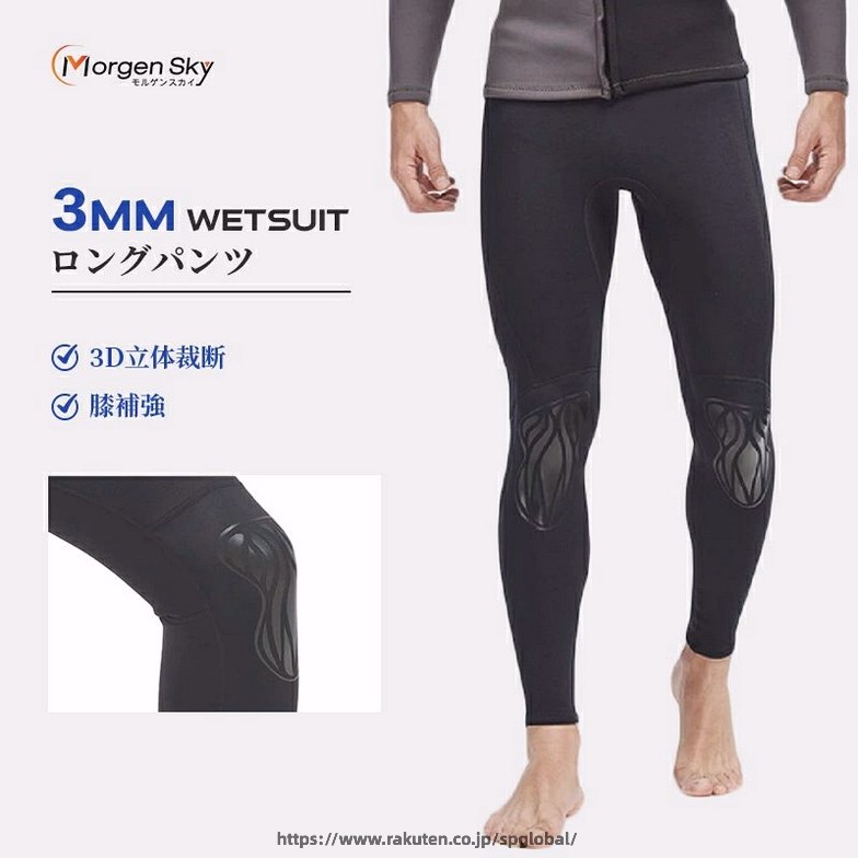 厳選された素材トレッチ性に優れたクロロプレンゴムを採用しており、人間工学に基づき設計されたカットパタ−ンと裁断でパドリングやライディングをサポート、イヤな締めつけ感がなく、フィット感よく着られます。快適な着心地2mm-3mmの汎用タイプで動...
