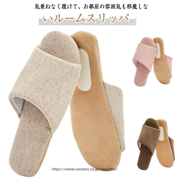スリムなフォルムで足元がスッキリみえる室内履きスリッパ。もちもちとした高反発仕様の中敷きは、柔らかく吸い付くような履き心地。快適に歩けるから、家事もはかどる♪サッと履けて脱げにくいのもポイント。クッション性だけでなくフィット感も抜群。底には...
