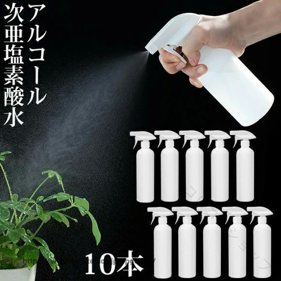 【製品仕様】 【商品名】500ml 大容量 スプレーボトル 10本セット 【容量】500ml 【セット内容】10本セット 【容器色】乳白色半透明 【素材】耐化学性が強い、地球に優しいHDPE（高密度ポリエチレン） 【生産国】中国 【噴霧タイ...
