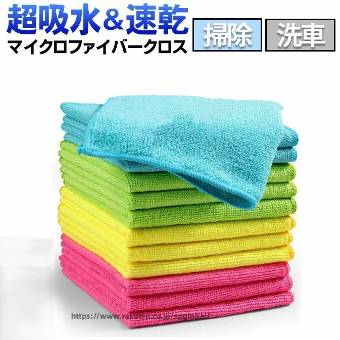 【商品番号】y759240 【カラー】マルチカラー、レッド(12枚)、グレー(12枚)、スカイブルー(12枚)、ピンク(12枚)、グリーン(12枚)、オレンジ(12枚)、ブラック(12枚)、イエロー(12枚)、パープル(12枚)、ブラウン(...