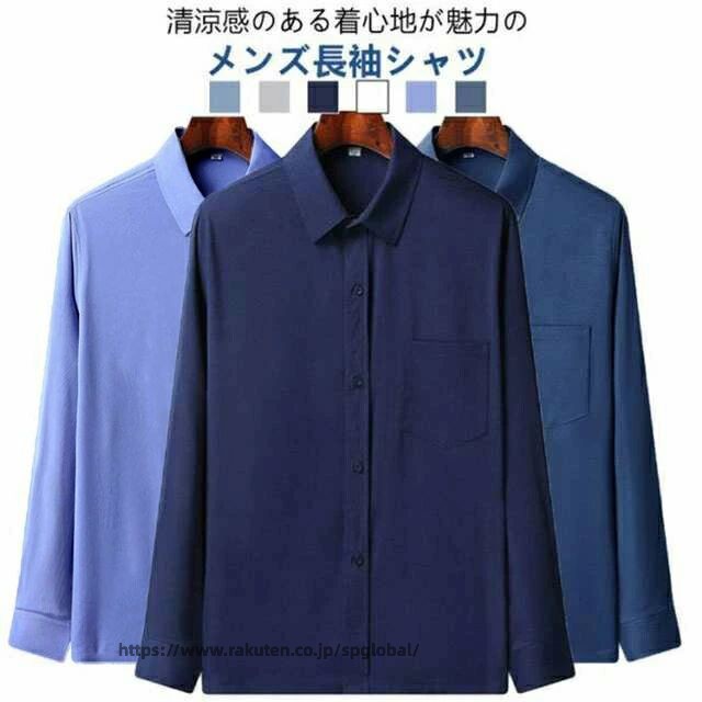 清涼感のある着心地が魅力のメンズ長袖シャツ。フィットし過ぎないシルエットとサラッとした接触冷感素材の効果で暑い日でも快適な穿き心地。襟はオープンカラー仕様で、首周りの締め付けもなく風通しもいいので、すっきりとした着心地に。程よい抜け感があり...
