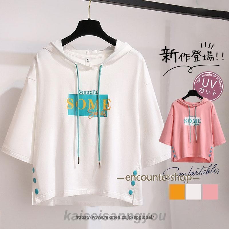 商品詳細:カラー:/A01/A02/A03サイズ:/M/L/XL/2XL■商品説明スポーツ観戦や犬のお散歩、コンビニなどちょっとした外出にざっくり被れておしゃれ。ワンランク上の大人スポーティミックスコーデが楽しめます。紫外線対策としても活躍...