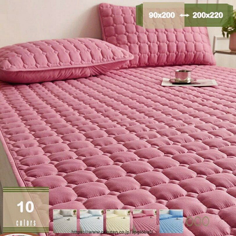 メイン素材：ポリエステル【サイズ】ご注意：単品売りベッドパッド。90x200cm 100x200cm 120x200cm 135x200cm 150x200cm 180x200cm 200x220cm【四隅にズレ防止ゴム付き】四隅には敷きパ...