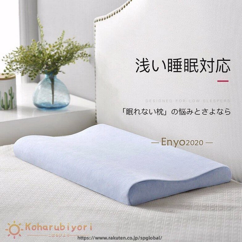 人生の3分の1を睡眠の中で過ごす枕と密着することで、快適な睡眠を得ることができます。よく眠れたことは、自分へののご褒美です。●サイズ:/50cm/60cm●サイズ詳細:50cm:約50*30*8-6cm60cm:約60*30*6-5cm●長...