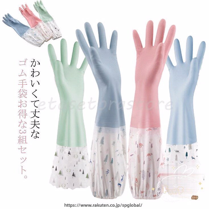 【S】手のひら幅6.5?8cm【M】手のひら幅8.1~9cm【L】手のひら幅9.1~10cmタイプ1：長さ約42cmタイプ2：長さ約50cm【S】手のひら幅6.5?8cm【M】手のひら幅8.1~9cm【L】手のひら幅9.1~10cmタイプ1...