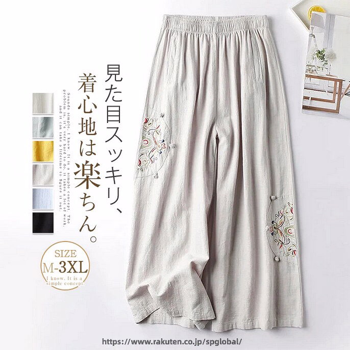 注目のキーワード Kiraya Shopでは、ワンピースチュニックシャツブラウススカートニットカーディ ガンオールインワンつなぎサロペットトップスパンツパンツスーツパー ティードレス結婚式ワンピースパンツドレスロングワンピース春ワンピース ...