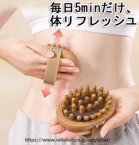 商品の詳細【商品名】：カッサブラシサイズ：11.5*7*5.2cm素材：ブナ材重量：120gbr>注意事項：【商品到着時】ご注文と異なる商品が届いた場合や、初期不良などが確認できた場合は、できるだけお早めに当店までお問い合わせください...