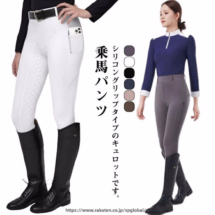 シリコングリップタイプのキュロットです。素材は、体になじみやすい肌触りの柔らかいストレッチ入りの素材です。シリコングリップ部分（尻部分）もメイン素材と同一下地ですので、全体的に大変ストレッチがきいており、着心地も快適です。伸縮ゴムウエスト、...