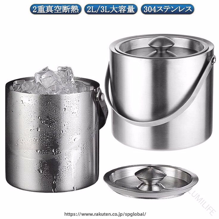 2重真空断熱2L/3L大容量304ステンレス魔法瓶構造で氷が長持ちスポーツやアウトドアに最適！優れた保温性で氷を長持ち夏のアウトドアでも安心　熱を逃げにくい 断熱2重構造304ステンレス/最大6時間保冷外気の影響を受けにくくアウトドアシーン...