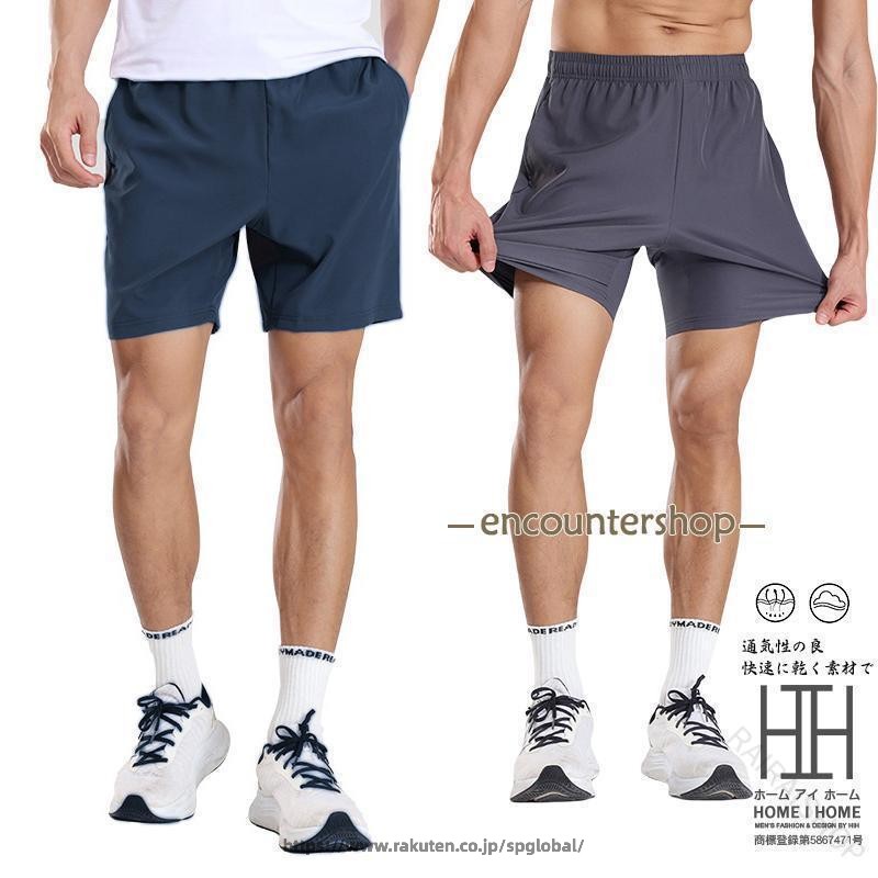 ハーフパンツ メンズ スポーツ 水陸両用 ストレッチ 接触冷感 ひんやり 薄手 ドライ 涼しい 吸汗速乾 無地 ランニング スポーツウェア ジャージ ジュニア ランニングウェア 春 夏 短パン トレーニングウェア ショートパンツ ジム 大き...
