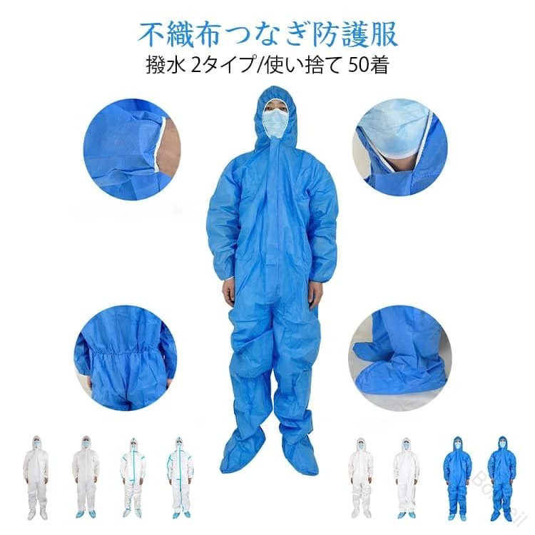 SMS厚手素材を採用し、高密度で撥水性と通気性に優れた快適な着用感を実現。通気性を保ちながら、防滴・防水・防油機能を兼ね備え、工業汚染対策にも対応。粉塵や液体の付着を防ぎ、作業環境を清潔に維持します。SFラミネート加工の防水生地により、防水...