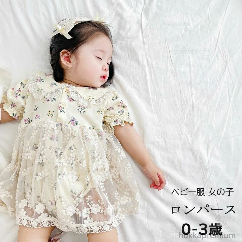 メーカー希望小売価格はメーカーカタログに基づいて掲載しています 【原産国／製造国: 中国】 .送料無料 膝丈 ベビーワンピース 女の子 ベビー服 新生児 1歳 幼児向け 半袖 フォーマルワンピース ロンパース風 結婚式 誕生日会 お呼ばれ ...