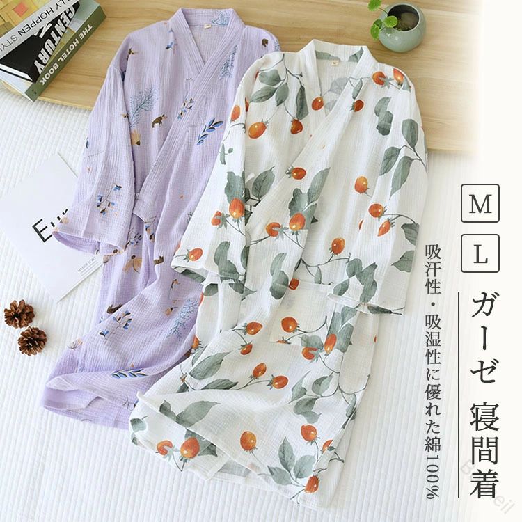 商品説明商品名★素肌にとっても優しいコットン100％・ガーゼ生地。通気性がよく蒸れにくい、柔らかいので肌にやさしい。適度な保温・保湿性をキープして、快適な眠りをしっかりサポート。★大人可愛い柄が施されており、お部屋の中でもおしゃれを楽しむこ...