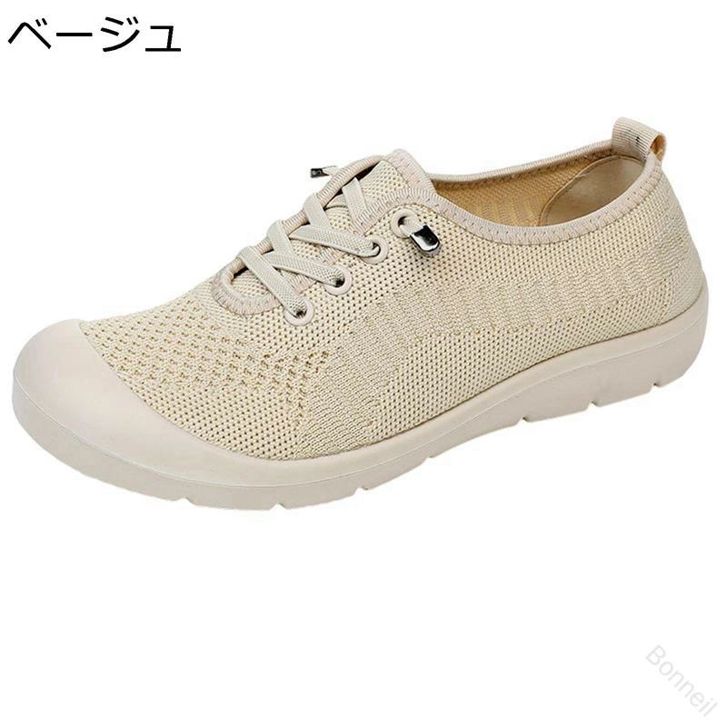 　　　◆◇◆人気の秘密◆◇◆【通気性と柔軟性】上面はメッシュ素材で通気性がよく、蒸れにくい設計です。底面には丈夫な高弾性のゴムを使用しており、柔軟性のある底面が歩行をサポートをしてくれます。【滑り止め】ソールは天然ゴムで、摩擦に強くて耐久性...