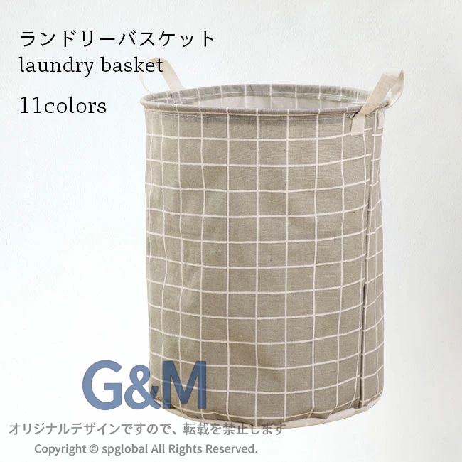 商品詳細 高級感の北欧風から可愛いカントリー風まで選べる11colors ナチュラルで長閑なライフスタイルを語る、綿麻素材のランドリーバスケット 軽量で運びやすい、高さ43cmに底面直径37.5cmの大容量 持ち手付き、そして生地の裏には防...